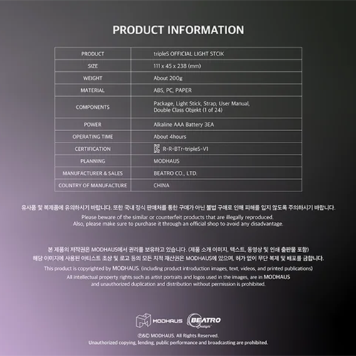 tripleS Official Light Stick – MODHAUS U.S. Store